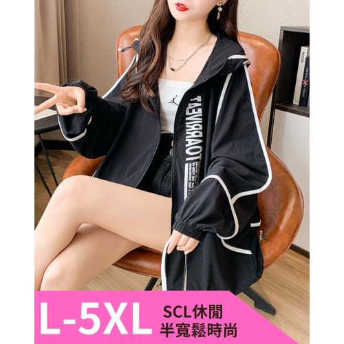 SCL 冰絲 防曬 大碼 時尚太空艙極致涼感輕巧薄外套|外套|ETMall東森購物網