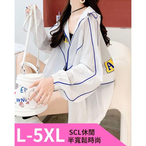 SCL 120g 冰絲 防曬 大碼 螢光線條極致涼感輕巧薄外套|外套|ETMall東森購物網