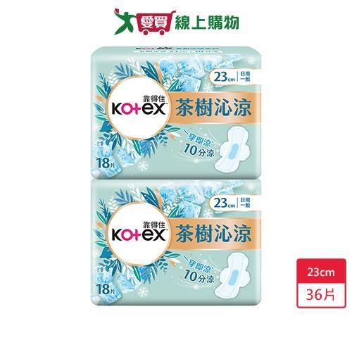 靠得住茶樹舒涼衛生棉沁涼23cm x 18片 x 2入(共36片)【愛買】|靠得住|ETMall東森購物網