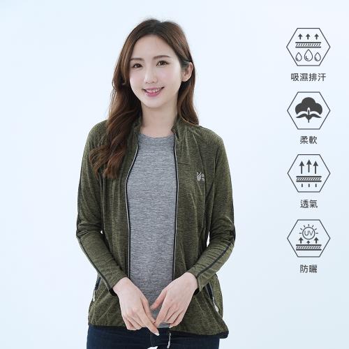 【遊遍天下】女款抗UV防曬立領速乾外套 (灰綠)|立領式外套|ETMall東森購物網