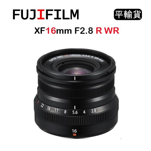 FUJIFILM XF 16mm F2.8 R WR (平行輸入) 黑|FUJIFILM富士|ETMall東森購物網