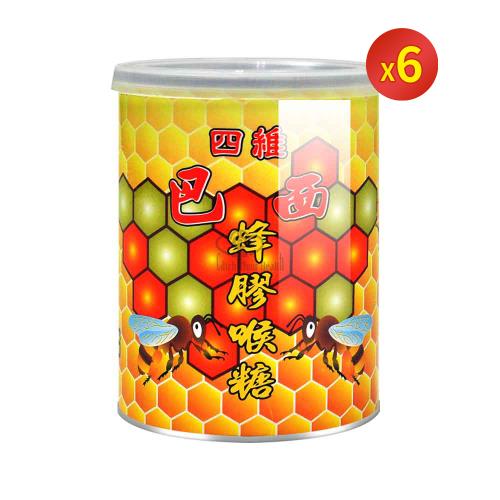 【四維】巴西蜂膠喉糖X6罐(120g/罐)|蜂膠|ETMall東森購物網