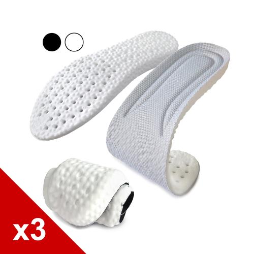 糊塗鞋匠 優質鞋材 C224 10mm高彈力PU鞋墊 3雙|全墊|ETMall東森購物網