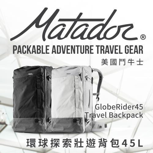 【Matador 鬥牛士】GlobeRider45 Travel Backpack 環球探索壯遊背包45L - 灰白色 /旅行袋/登機包/防潑水|可套拉桿包袋|ETMall東森購物網