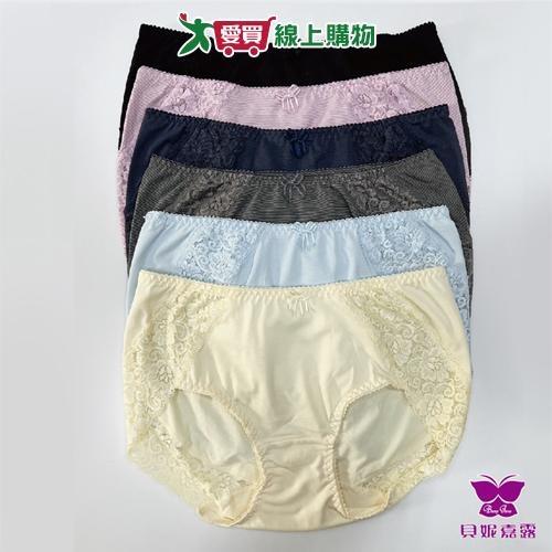 台灣製美型蕾絲女褲 M~XL 排汗 透氣 柔軟 三角褲 女內褲【愛買】|平口褲/三角褲|ETMall東森購物網