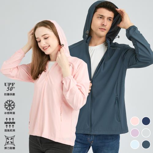 【KISSDIAMOND】UPF50+絲滑冰感超彈力防曬外套(男女款/M-4XL/UPF50+/抗UV/KDFJ-1658)|防曬外套|ETMall東森購物網