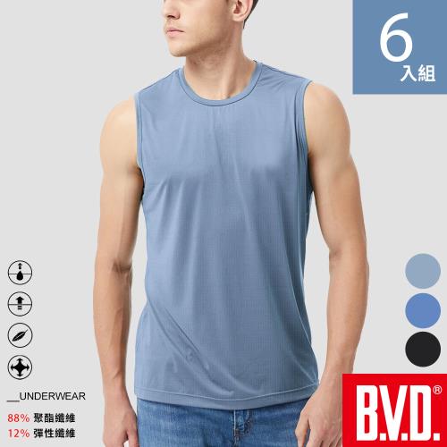 BVD 沁涼透氣速乾無袖衫-6件組|背心|ETMall東森購物網