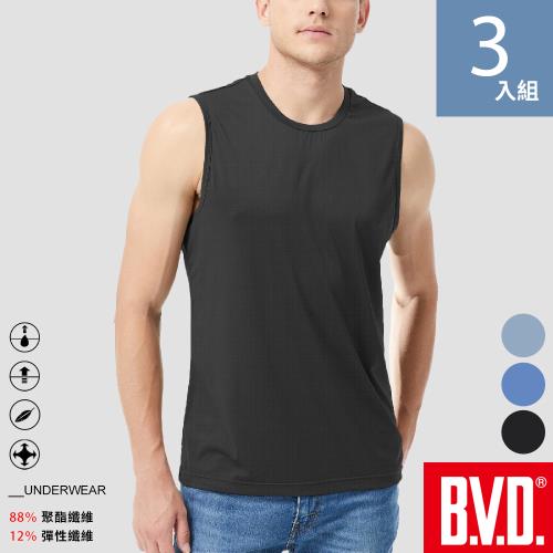 BVD 沁涼透氣速乾無袖衫-3件組|背心|ETMall東森購物網