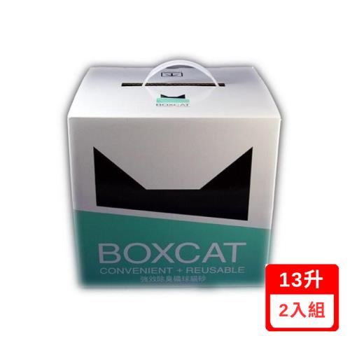 貓家BOXCAT-強效除臭礦球貓砂 13升(Litre)(防帶砂、綠標) X(2入組)|礦砂/凝結砂|ETMall東森購物網
