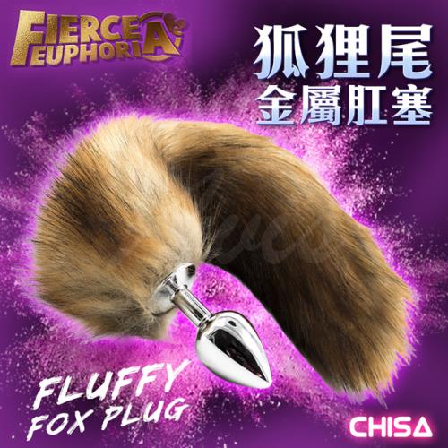 CHISA 俏皮狐狸 金屬 後庭肛塞|後庭肛塞|ETMall東森購物網