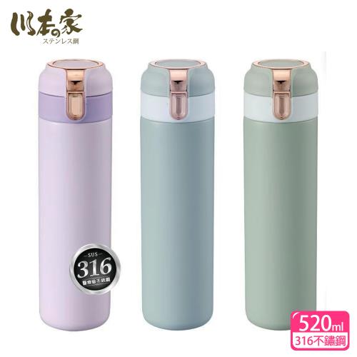 川本之家 316真空金本木彈跳保溫瓶520ml JA-HL520|500～590ml|ETMall東森購物網
