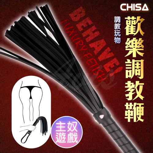 CHISA 調教玩物 SM調教皮鞭 皮鞭 束縛玩具 SM調教 SM刑具 皮鞭道具 主奴調教 情趣用品 角色扮演|煽情/逗趣禮品|ETMall東森購物網