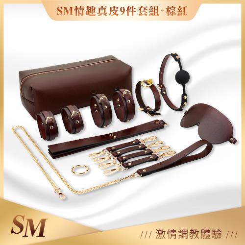 權勢女魔頭 真皮SM九件收納套組 SM攜帶組 棕紅 角色扮演|情趣工具箱|ETMall東森購物網