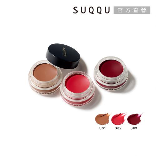 【2024新品】SUQQU 晶采柔潤唇頰膏 7.3g (3色任選)|SUQQU|ETMall東森購物網