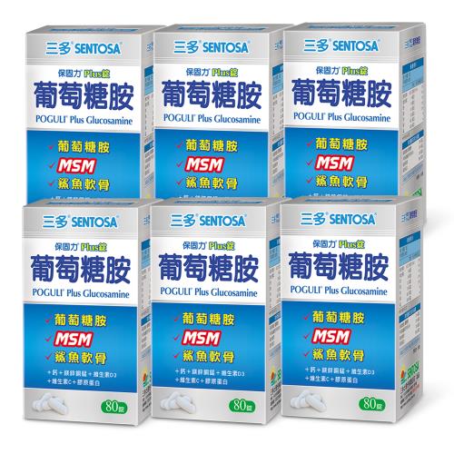 【三多】靈活系列-保固力Plus 6盒(80錠/盒)|MSM|ETMall東森購物網