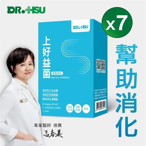 【DR.HSU】上好益菌 (60顆/盒)x7盒組|益生菌-好體質|ETMall東森購物網