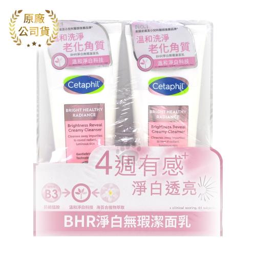 Cetaphil舒特膚 BHR淨白無瑕潔面乳 100g*2入組|Cetaphil 舒特膚|ETMall東森購物網