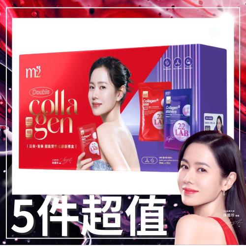 【m2美度】日夜皆美超能雙快充膠原禮盒(膠原飲15入+晚安飲15入) x5|膠原蛋白飲/凍|ETMall東森購物網