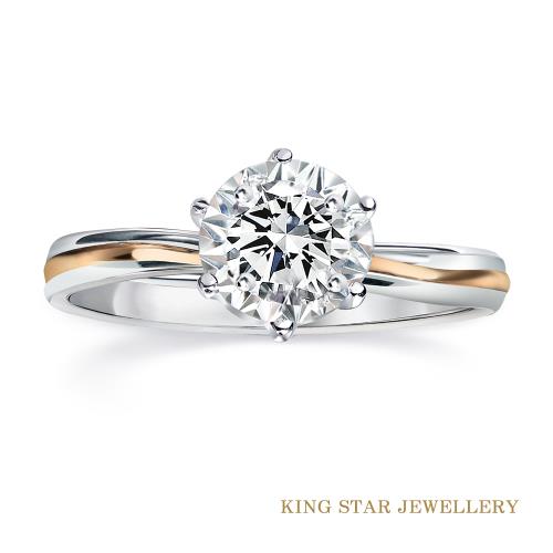 King Star 50分 Dcolor 18K金雙色鑽戒(3Excellent 八心八箭完美車工)|台證50分|ETMall東森購物網