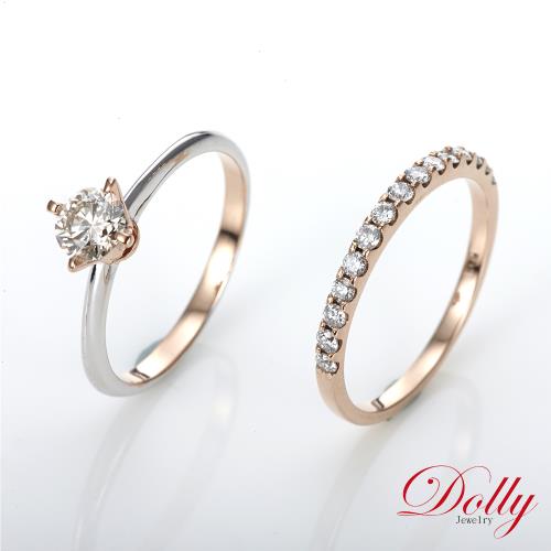 Dolly 18K金 求婚戒0.50克拉完美車工鑽石套戒(051)|台證50分|ETMall東森購物網