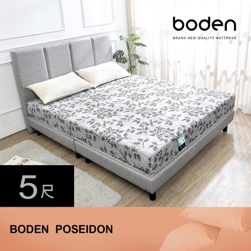 Boden-波塞頓 CoolBestⅡ涼感纖維兩用涼蓆護背硬式連結式彈簧床墊-5尺標準雙人|雙人|ETMall東森購物網
