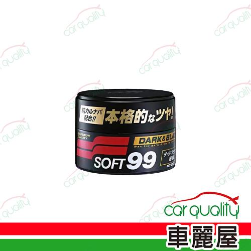 【SOFT99】CA008 特色高級固蠟(車麗屋)|美容腊/鍍膜/打腊機|ETMall東森購物網