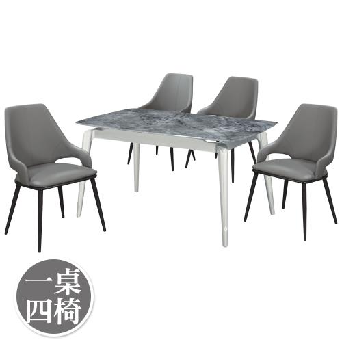 Boden-布拉爾4.6尺工業風超晶石面餐桌椅組合(一桌四椅)|餐桌椅組|ETMall東森購物網