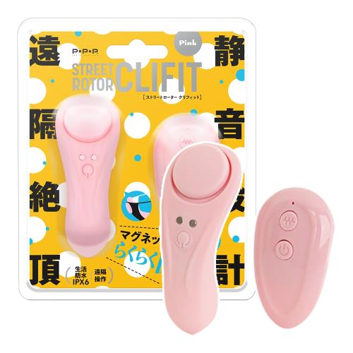 EXE-遠隔絶頂7頻貼陰遙控跳蛋|無線遙控|ETMall東森購物網