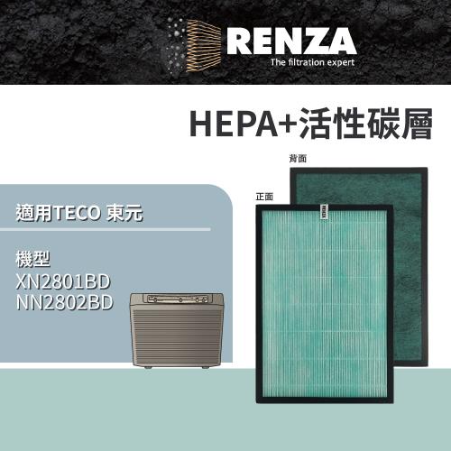 適用 TECO 東元 XN2801BD NN2802BD 空氣清淨機 HEPA+活性碳 濾網 濾芯 濾心|RENZA瑞薩|ETMall東森購物網