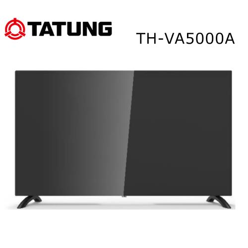 【TATUNG大同】50型4K液晶顯示器 (TH-VA5000A) ★ 送基本安裝+免樓層費|Tatung大同電視|ETMall東森購物網