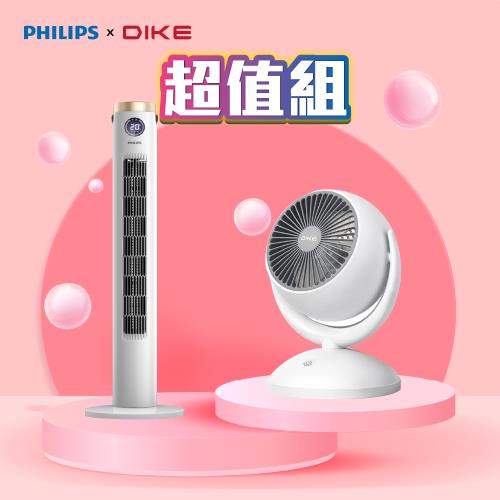 【超值優惠組】PHILIPS 飛利浦 DC塔式風扇+ DIKE 6吋自動擺頭USB充電式風扇 ACR3144WTF+DUF320WT|PHILIPS飛利浦|ETMall東森購物網