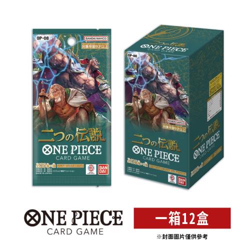ONE PIECE 航海王 航海王卡牌 海賊王 OPTCG 補充包 兩位傳奇 OP-08 日文版（一箱）|電玩週邊|ETMall東森購物網