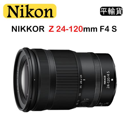 NIKON NIKKOR Z 24-120mm F4 S (平行輸入) 彩盒|Z系列|ETMall東森購物網