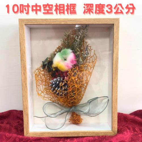 【A-ONE 匯旺】10吋 中空花相框 深度3cm DIY 擺臺永生花保存 立體手工畫框玫瑰花相框 亞克力標本畫框|相框/壁飾/展飾架|ETMall東森購物網