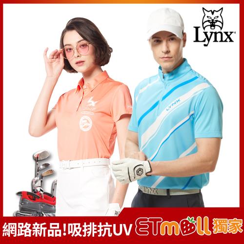 【Lynx Golf】獨家新品！網路訂製男女抗UV吸排短袖POLO衫/高爾夫衫(山貓多款任選)|POLO衫|ETMall東森購物網
