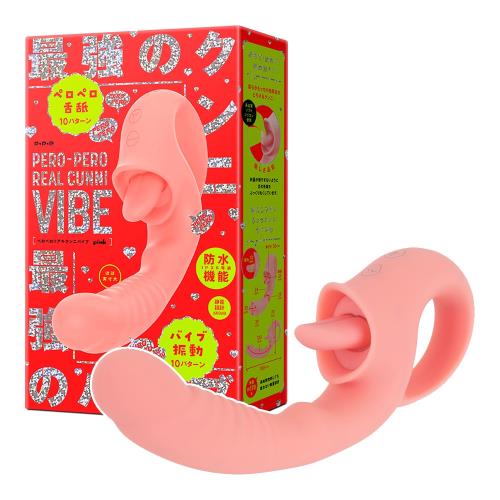 EXE-PREO-PERO逼真10x10舔陰震動器 跳蛋|G點按摩棒|ETMall東森購物網