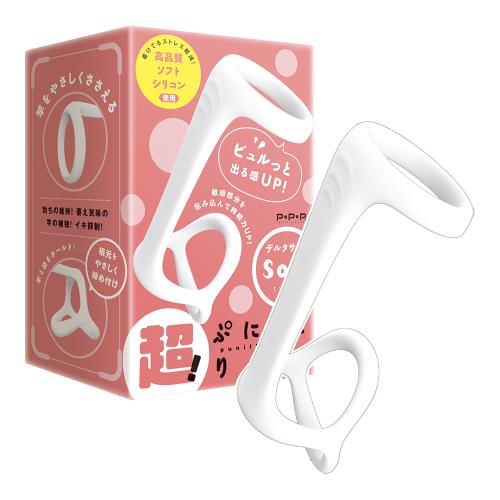 EXE-超！彈力三角鎖精套環-軟版|震動環/鎖精環/前列腺|ETMall東森購物網