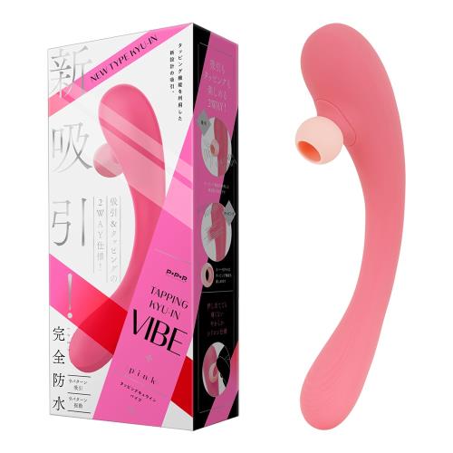 EXE-新吸引輕拍9x9頻陰蒂高潮震動 按摩棒|G點按摩棒|ETMall東森購物網