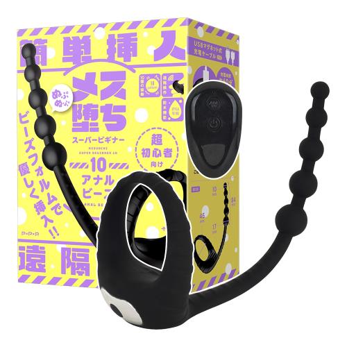 EXE-雌墜新手10頻遙控震動後庭拉珠 肛塞|G點按摩棒|ETMall東森購物網