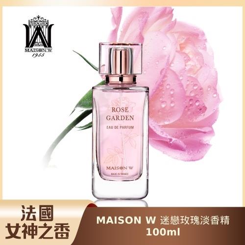 法國女神之香 MAISON W迷戀玫瑰淡香精 100ml|MAISON W|ETMall東森購物網