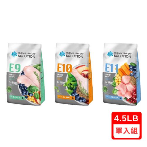 SOLUTION耐吉斯 貓糧系列(E9/E10/E11) 4.5LB(2.04kg) |幼貓飼料|ETMall東森購物網