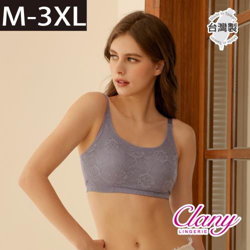 【可蘭霓Clany】 台灣製蕾絲透氣舒適M-EQ/3XL無鋼圈無感內衣 睡眠加大尺碼涼感背心小可愛 灰藍色 6920-52 東森購物網|內衣|ETMall東森購物網
