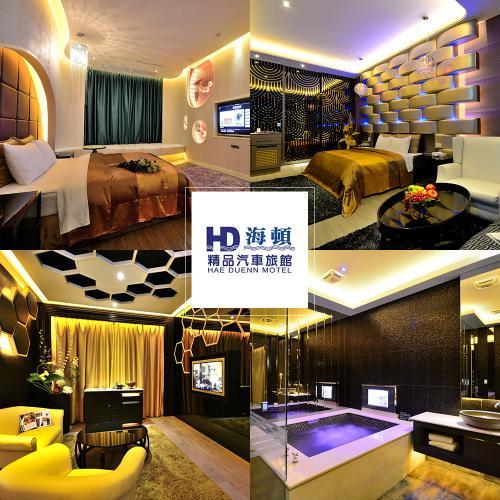 台中【海頓精品汽車旅館】雙人一泊一食住宿券(B燦爛主題/典雅)(MO)|中台灣住宿券|ETMall東森購物網