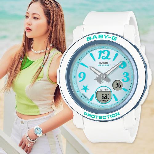 CASIO BABY-G 熱帶海洋雙顯計時錶/藍/BGA-290US-2A|Baby-G|ETMall東森購物網