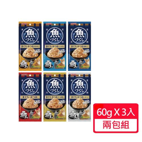 【CIAO】魚盛大餐包 60g*3入/包 兩包組 多種口味可挑選|貓餐包|ETMall東森購物網