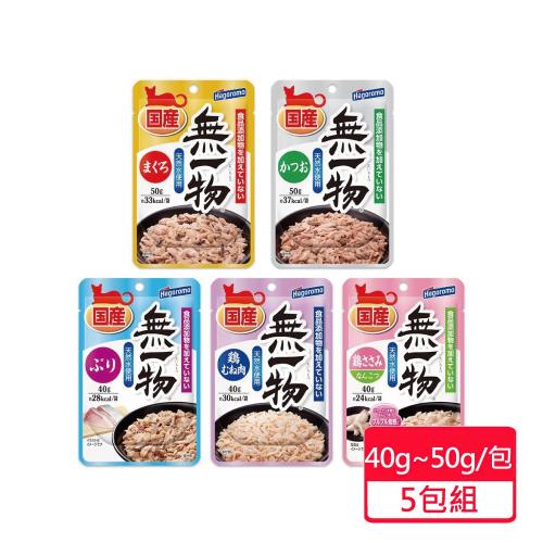 【無一物】蒸寵貓餐包系列 40g~50g/包;5包組|貓餐包|ETMall東森購物網