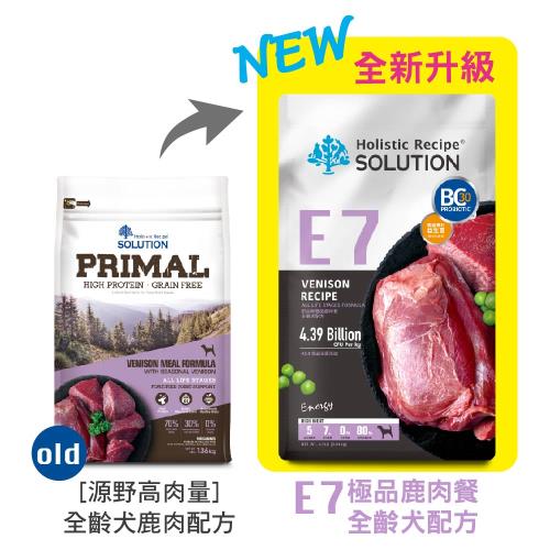 SOLUTION耐吉斯 E7 極品鹿肉餐-全齡犬 10LB(4.53公斤)_狗飼料|成犬飼料|ETMall東森購物網