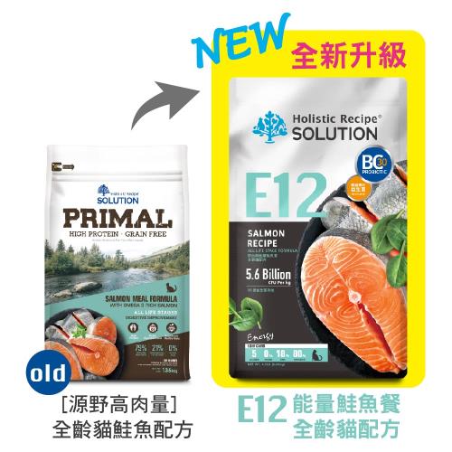 SOLUTION耐吉斯 E12 能量鮭魚餐-全齡貓 10LB(4.54公斤)_貓飼料|幼貓飼料|ETMall東森購物網