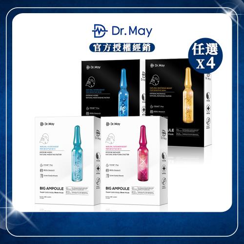 【Dr. May美博士】專業級大安瓶面膜任選 (4片/盒)x4|Dr.May美博士|ETMall東森購物網