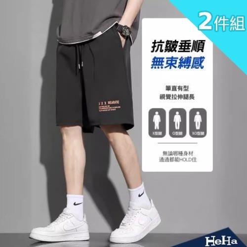 買1送1 【HeHa】夏日涼感薄款休閒短褲 多色 多款 (2件組)|短褲|ETMall東森購物網
